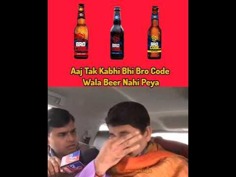 Bro Code Beer Nahi Peya 😂 #comedy #funnyvideos #funny #rammandir #memes ...