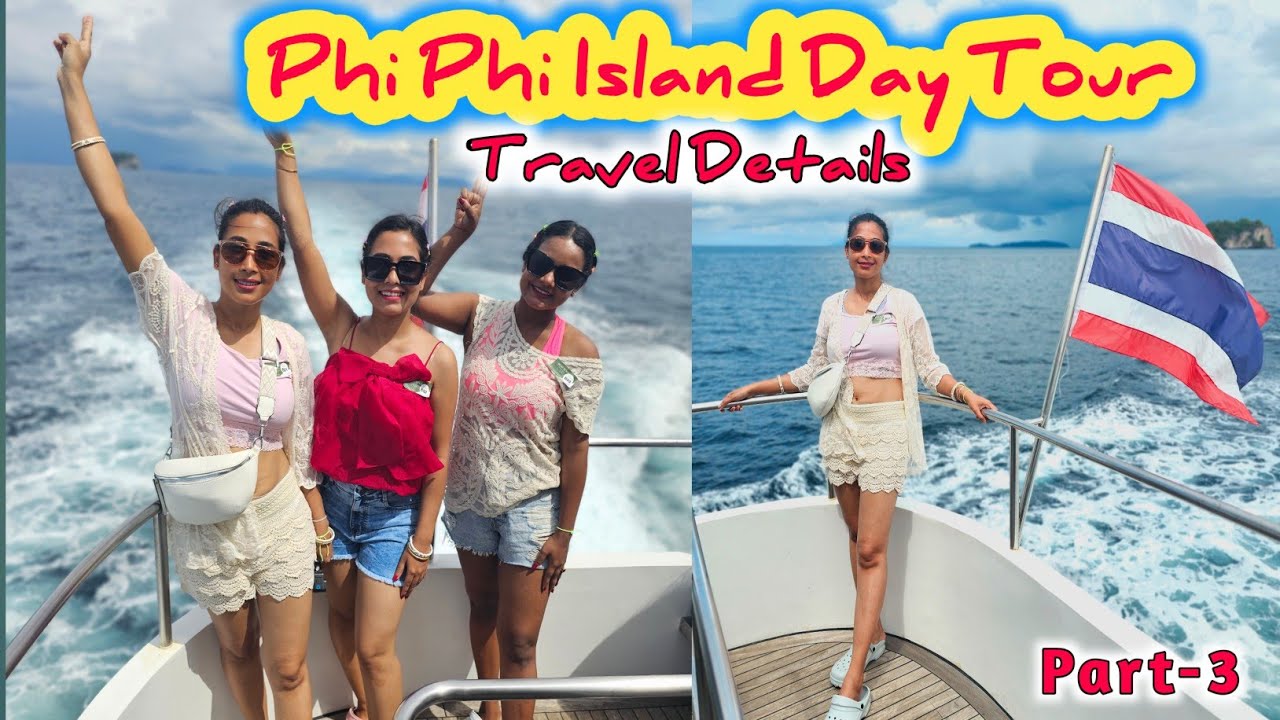 Phi Phi Island Tour from Phuket l ফি ফি আইল্যান্ড ভ্রমণ l Phi Phi Island - YouTube