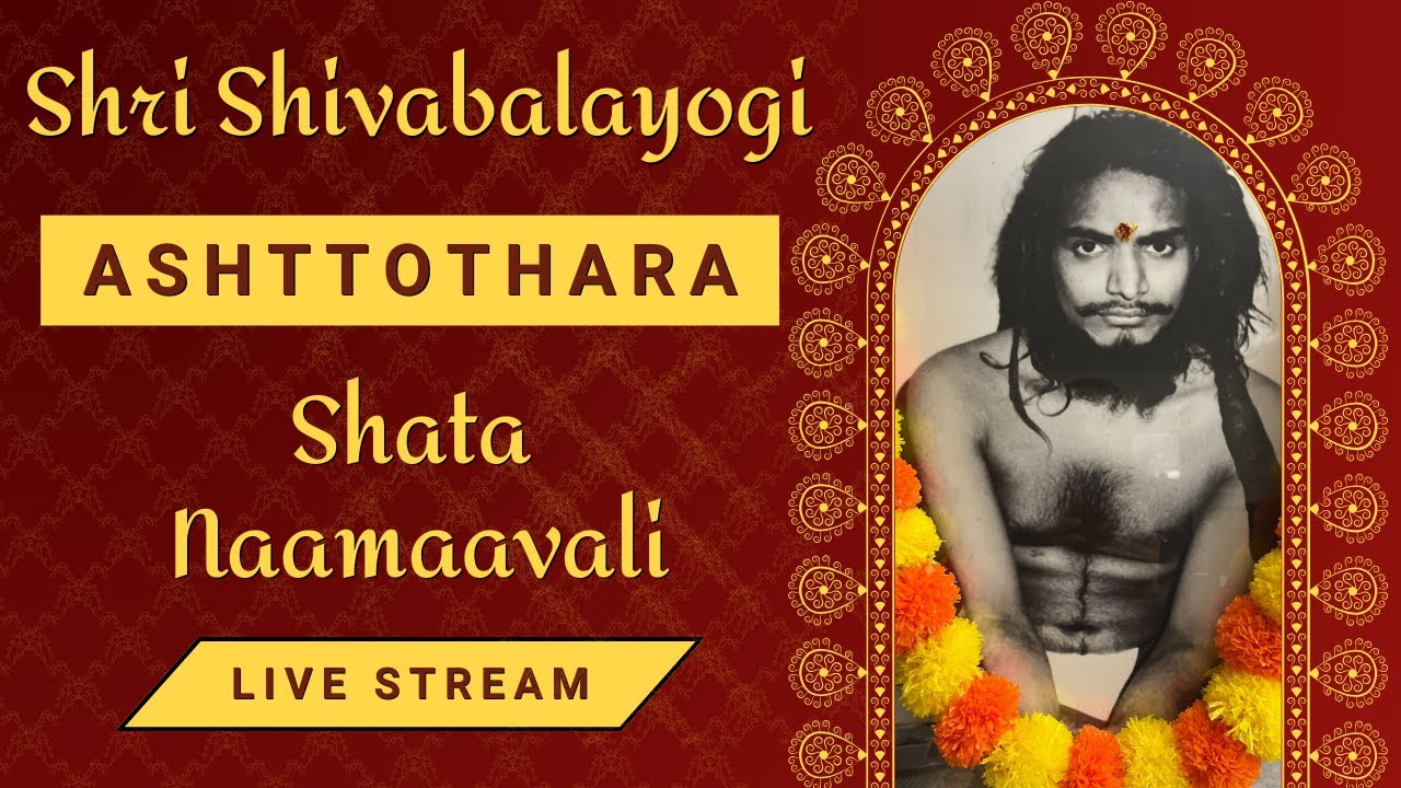 Shri Shivabalayogi Ashttothara Shata Divya Naamaavali | For Healing ...