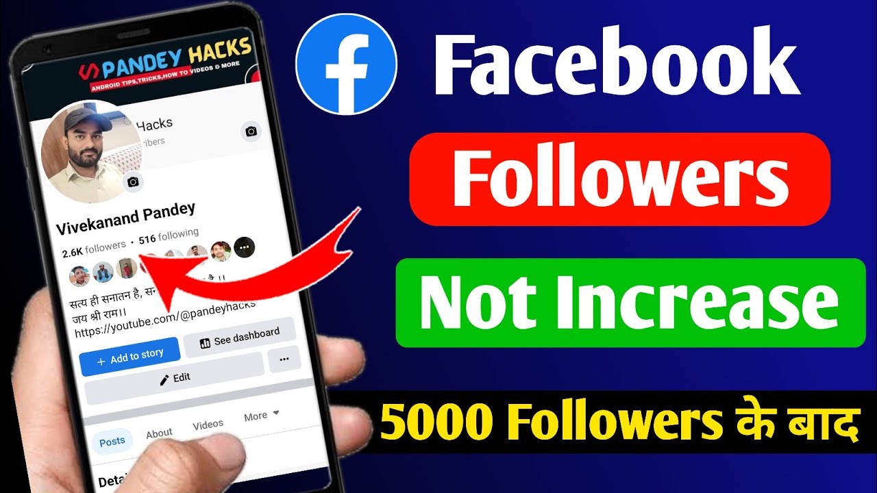 Facebook professional mode followers Not Increase after 5000 friends | Facebook followers ...