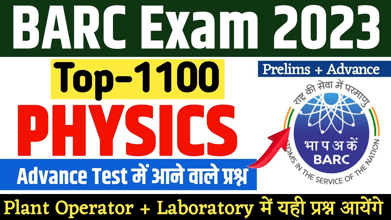 BARC Top1100 Science Question | Barc plant operator physics questions ...