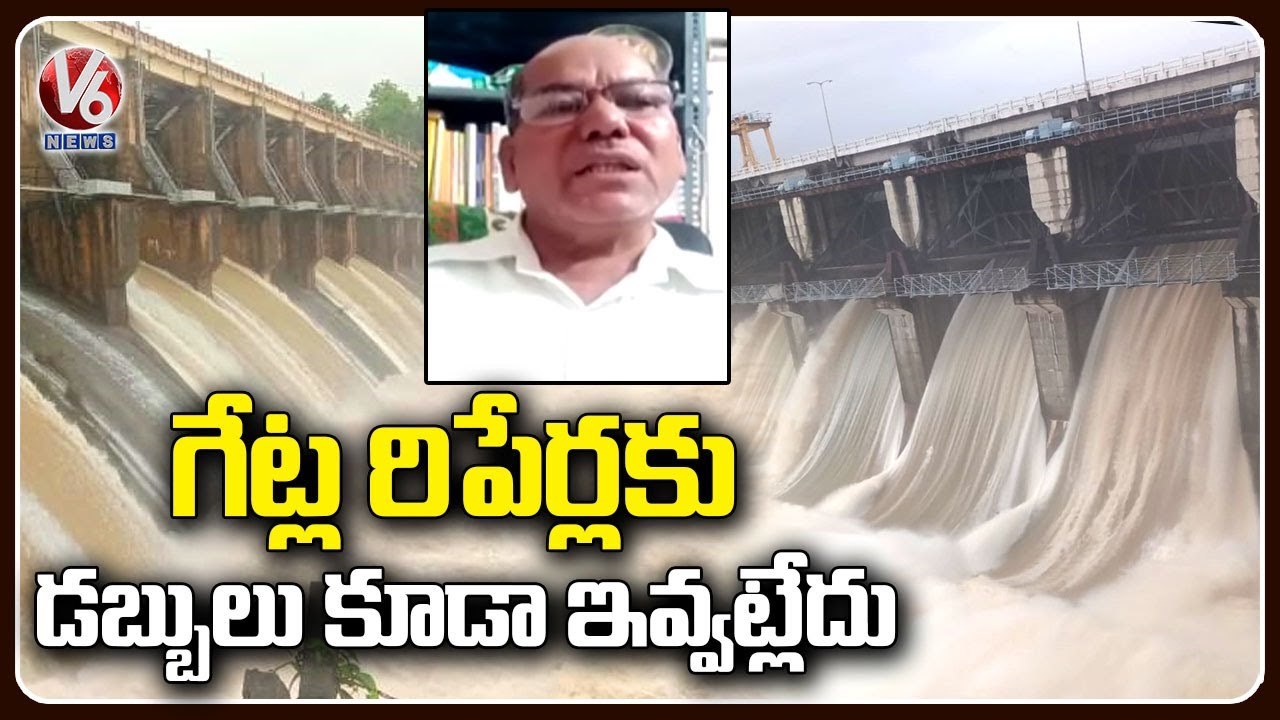 Kadem Project Updates : Telangana Rains Continues, Heavy Water Inflow ...