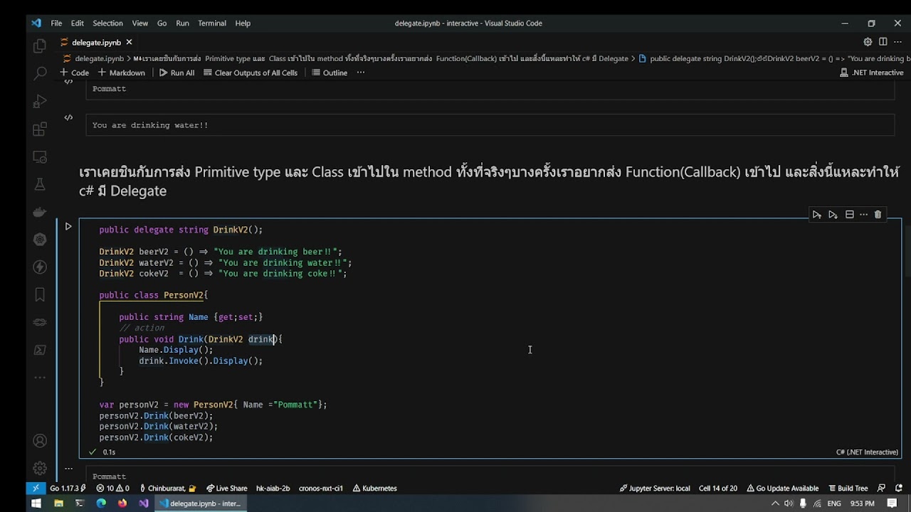 C# Delegates explained - YouTube