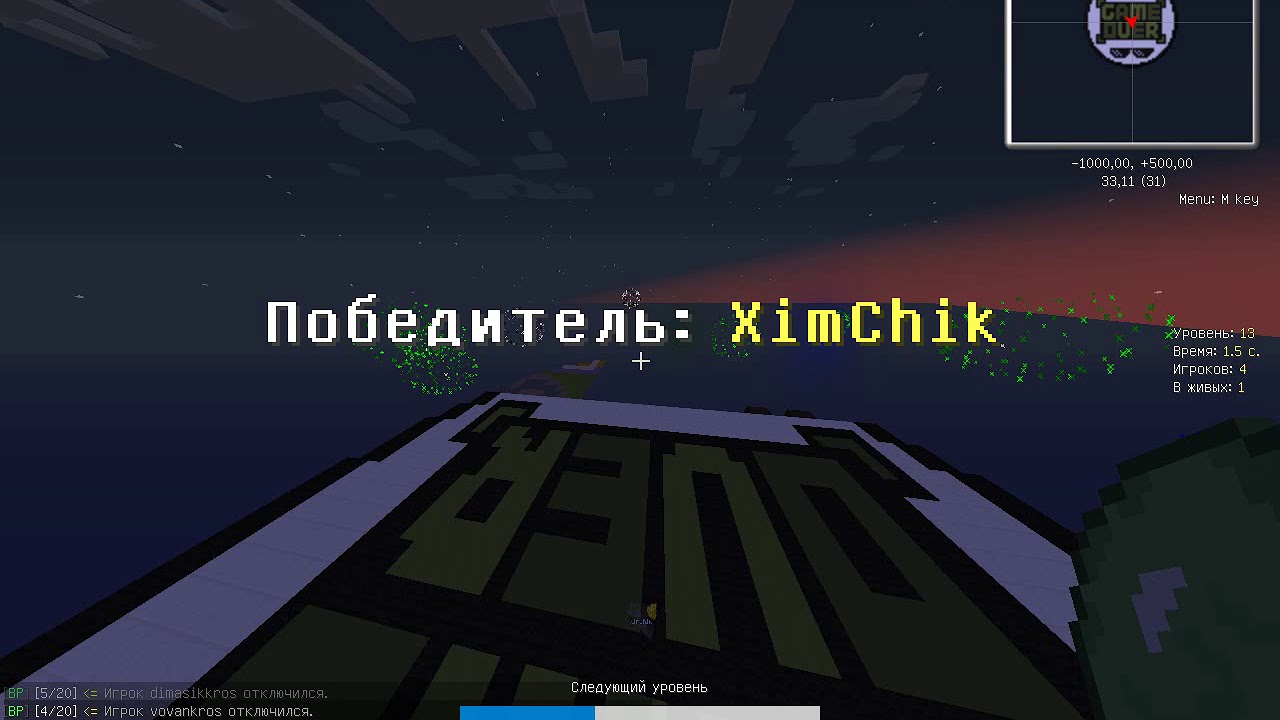 VimeWorld BlockParty - YouTube