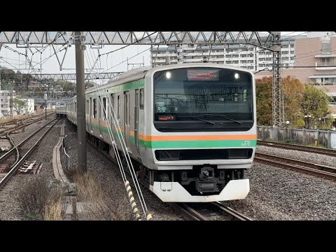 湘南新宿ラインE231系1000番台S-01編成＋U522編成 特別快速高崎行きが戸塚駅1番線に転線して入線するシーン - YouTube