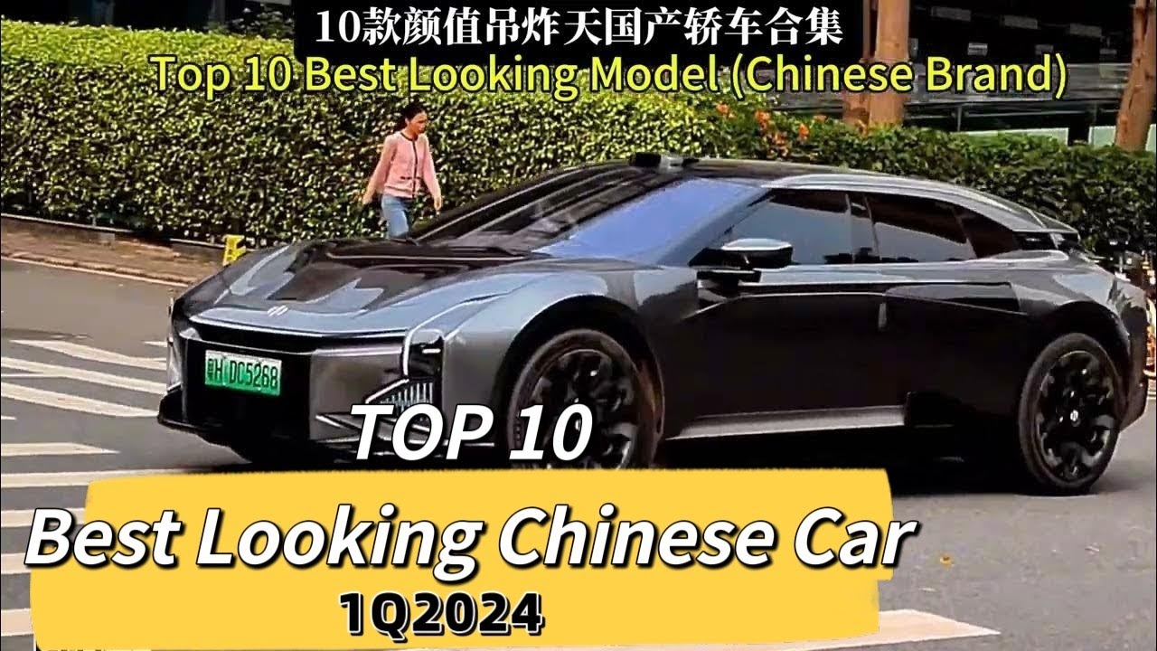 Top 10 Best Looking Chinese Car (as of 1Q2024) - YouTube