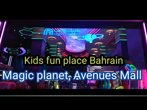Magic planet Bahrain,kids fun zone at Avenues mall,GCC brand for kids ...