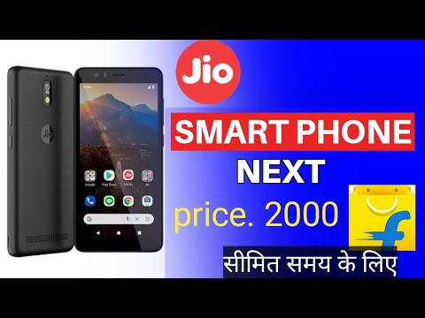 jio phone next || unboxing/jio phone nxt /jio phone specification jio ...