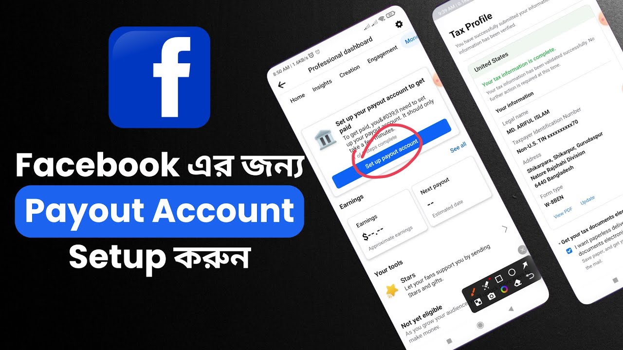 How to Setup Payout Account on Facebook | ফেসবুক এর জন্য Payout Account ...