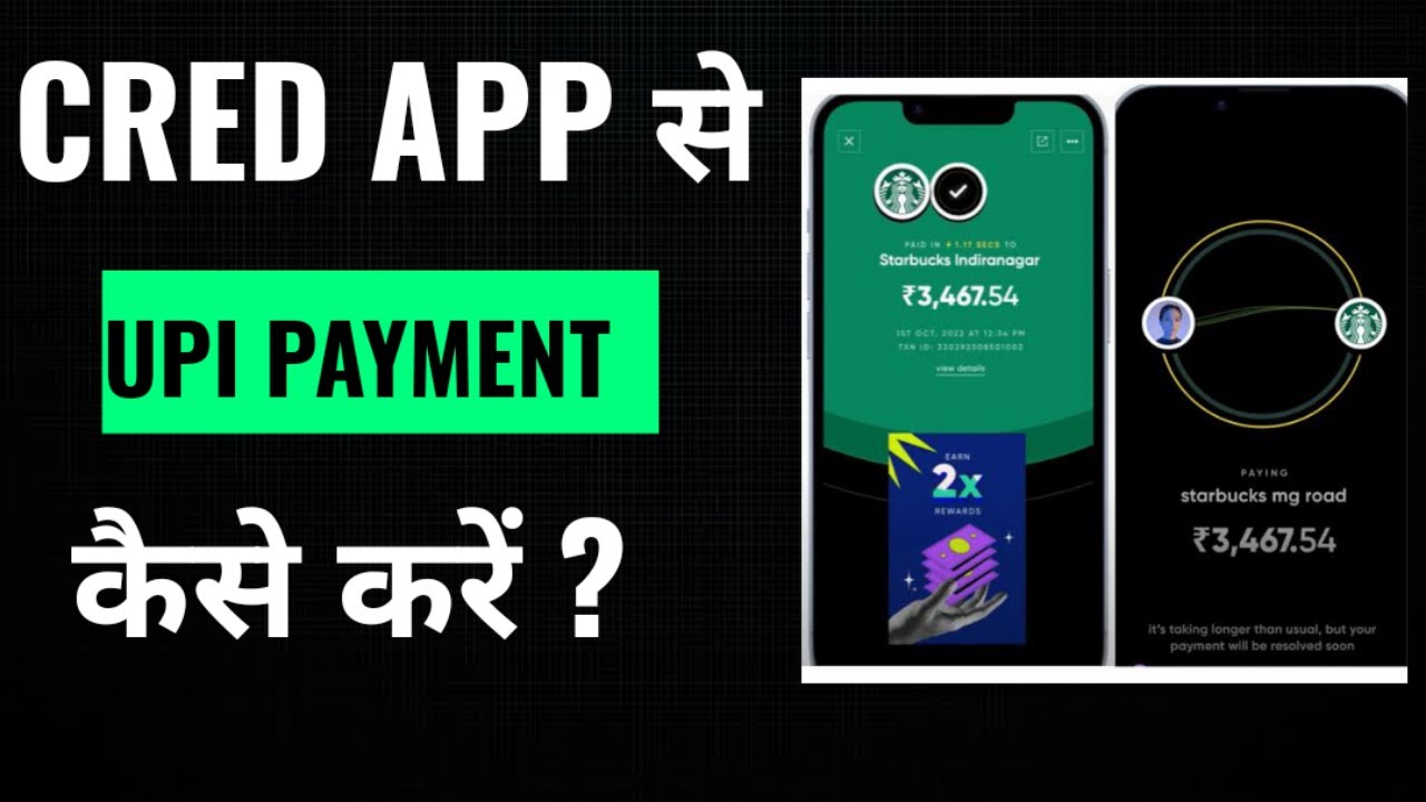 Cred App se UPI Payment kaise karein | How to use cred upi | Cred UPI ...