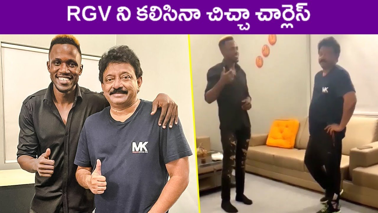 Chicha Charles Meets The RGV | Chicha Charles Videos | Rajshri Telugu ...