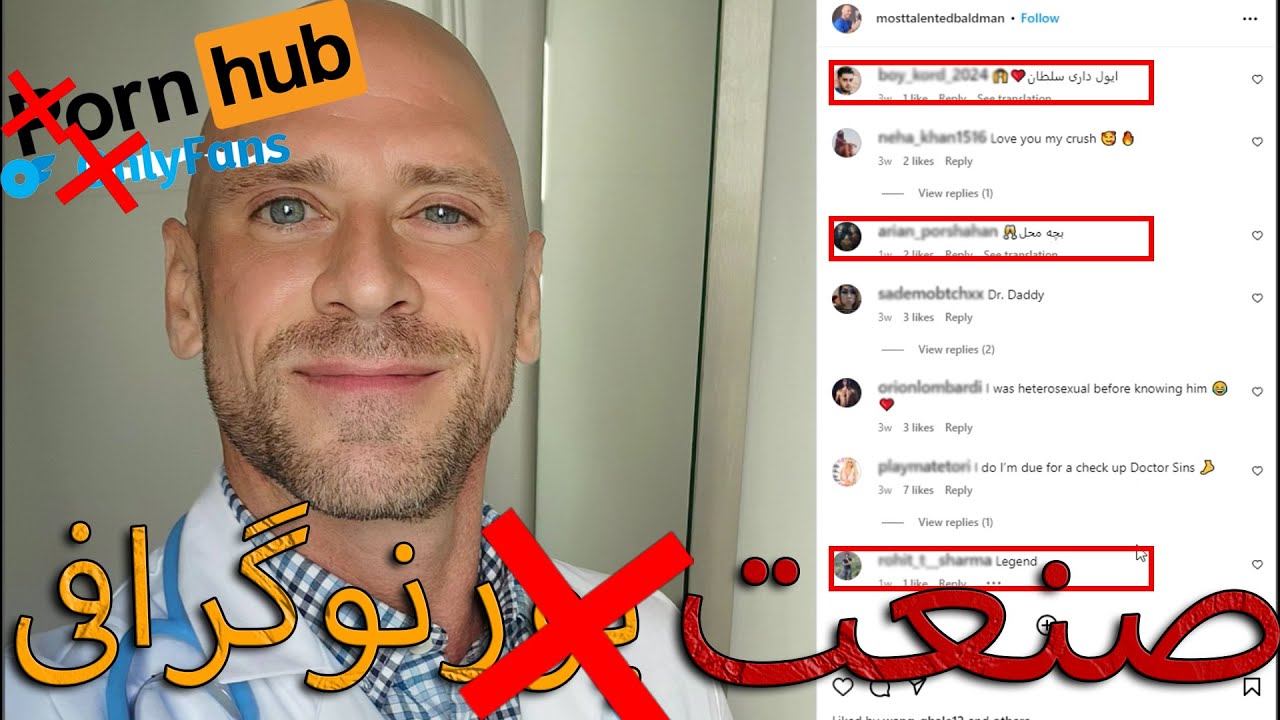 صنعت پورن از کجا اومد؟حقایق تلخ اما واقعی Youtube