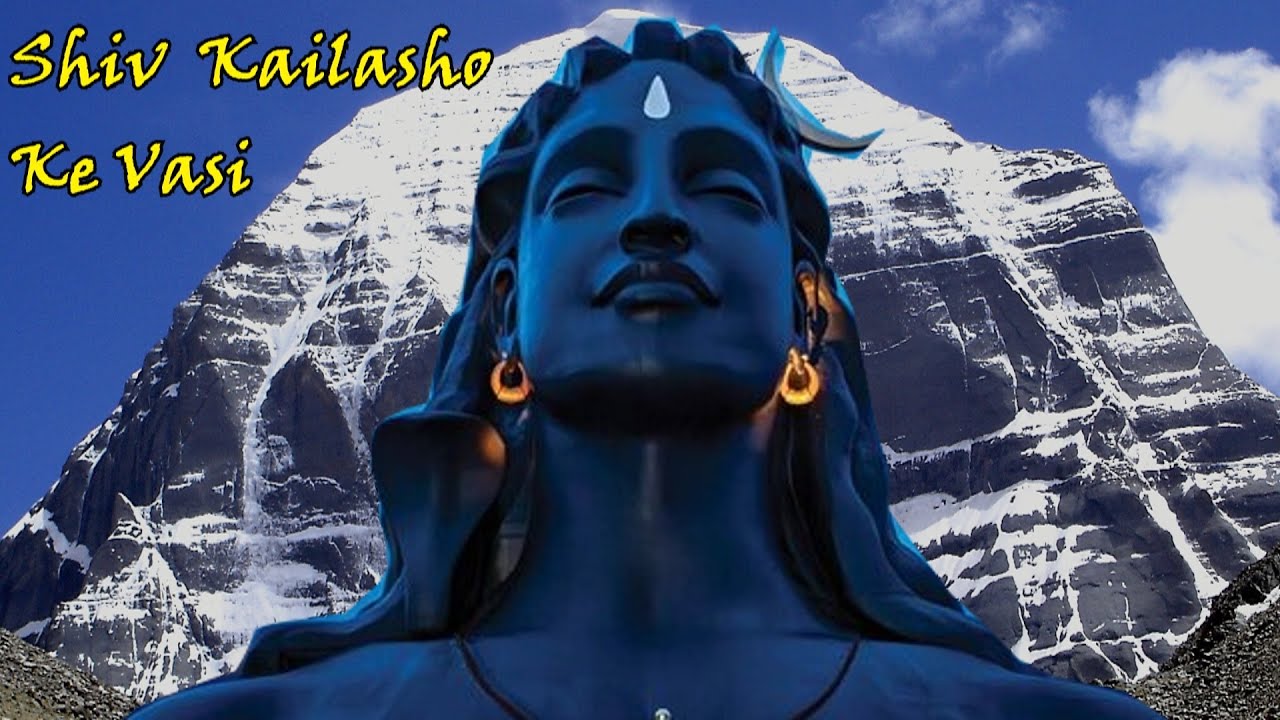 Shiv Kailasho Ke Vasi || Traditional Shiv Bhajan || Latika Rawtani ...