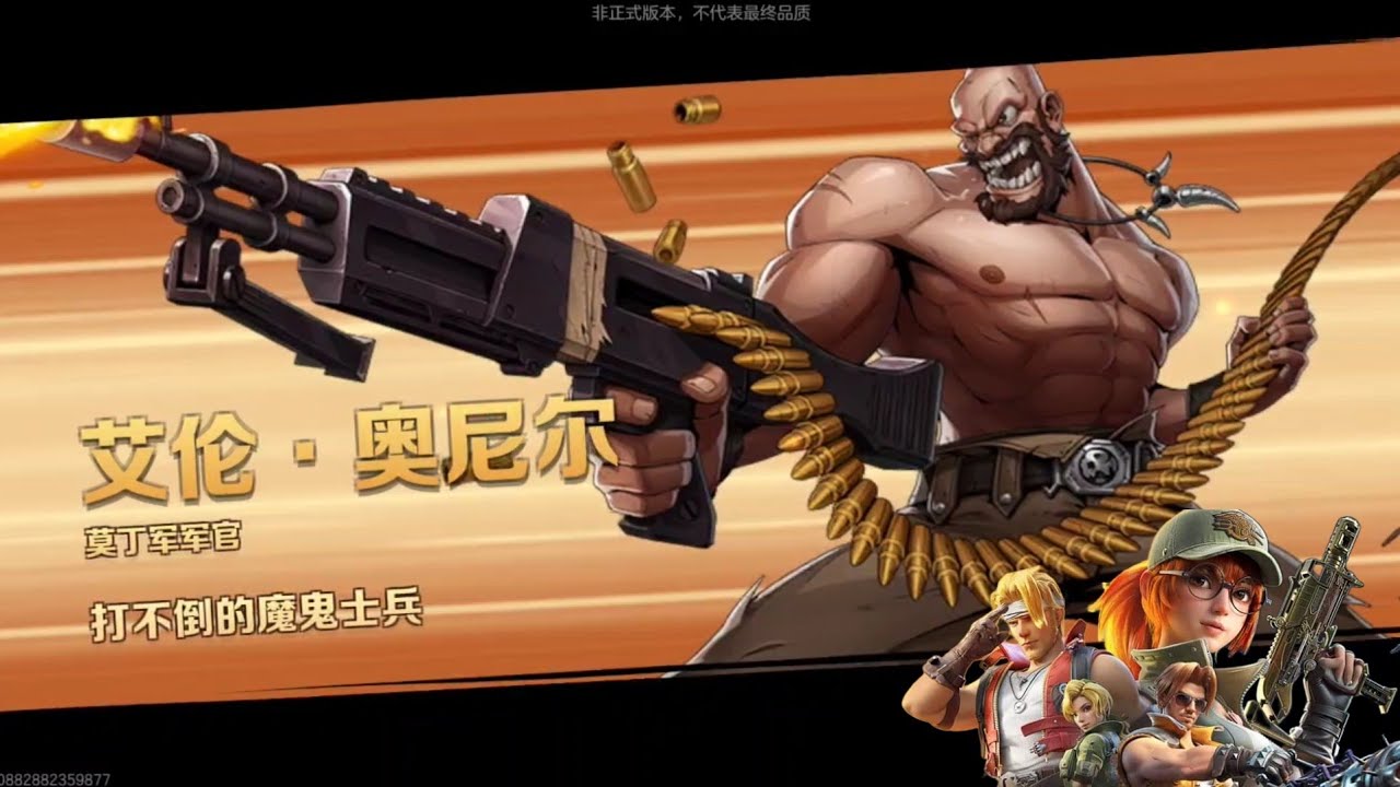 METAL SLUG AWAKENING - Big Boss Allen O'Neil : 艾伦奥尼尔 2023 - YouTube