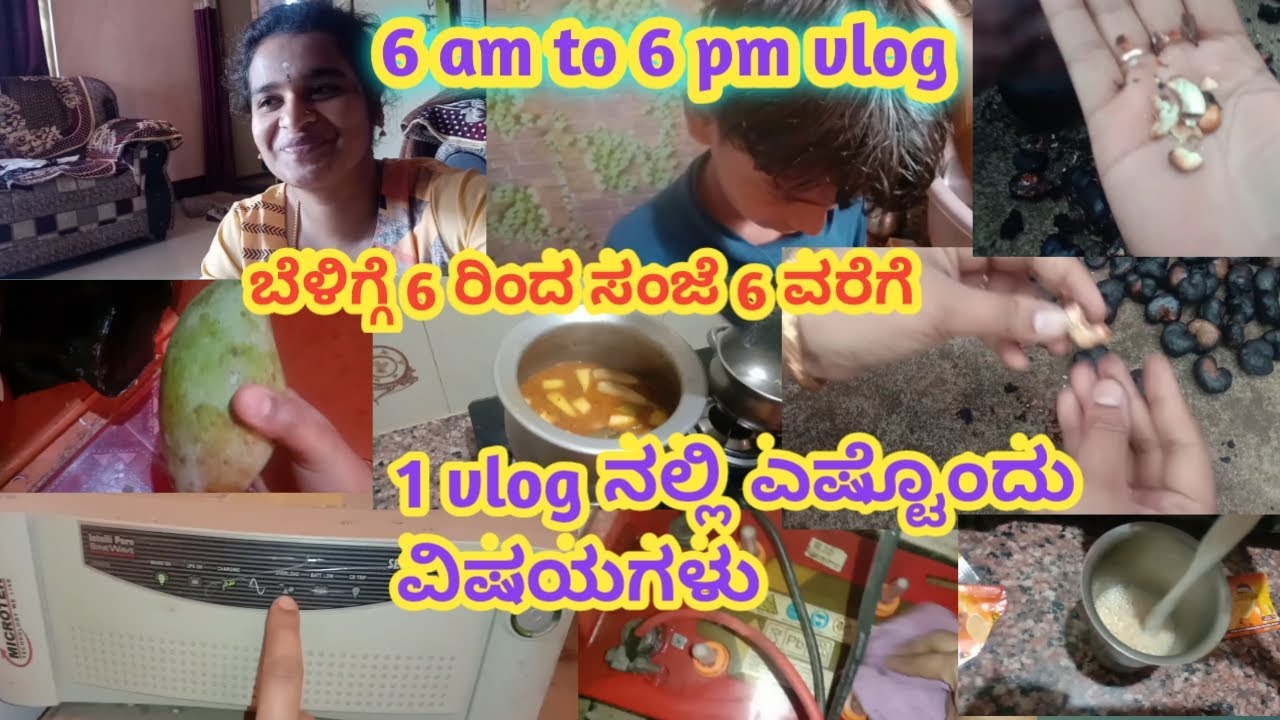 6am to 6pm vlog l morning 6 o clock to evening 6 o clock full day vlog ...