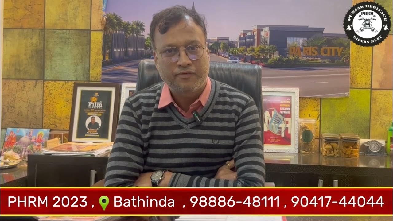Invitation by Arjit Goyal , Partner Paris City , Bathinda for PHRM 2023 - YouTube