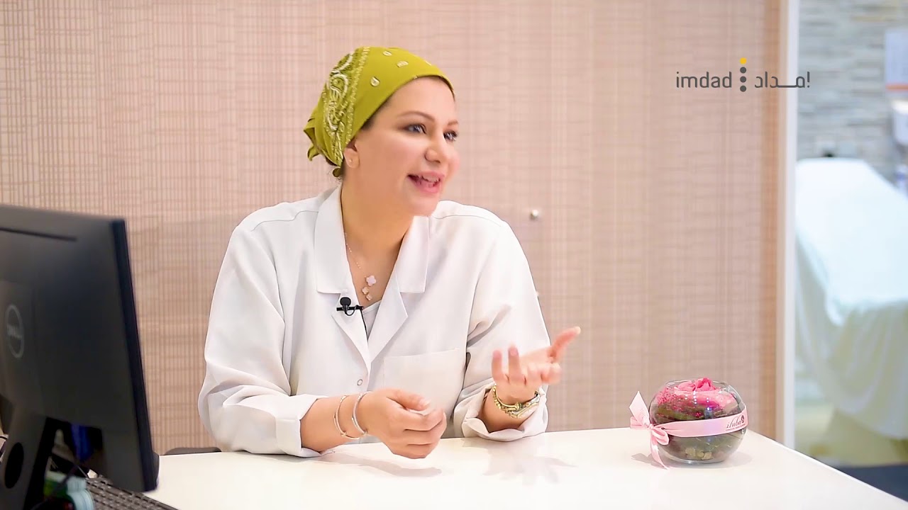 Ultraformer Dr Shazia Ali KSA - YouTube