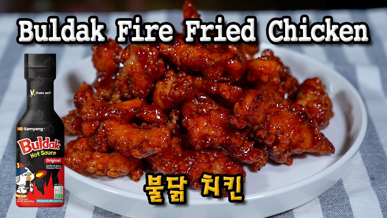 Buldak Fire Fried Chicken | 불닭 치킨 | BULDAK Recipe | 불닭소스 레시피 | - YouTube