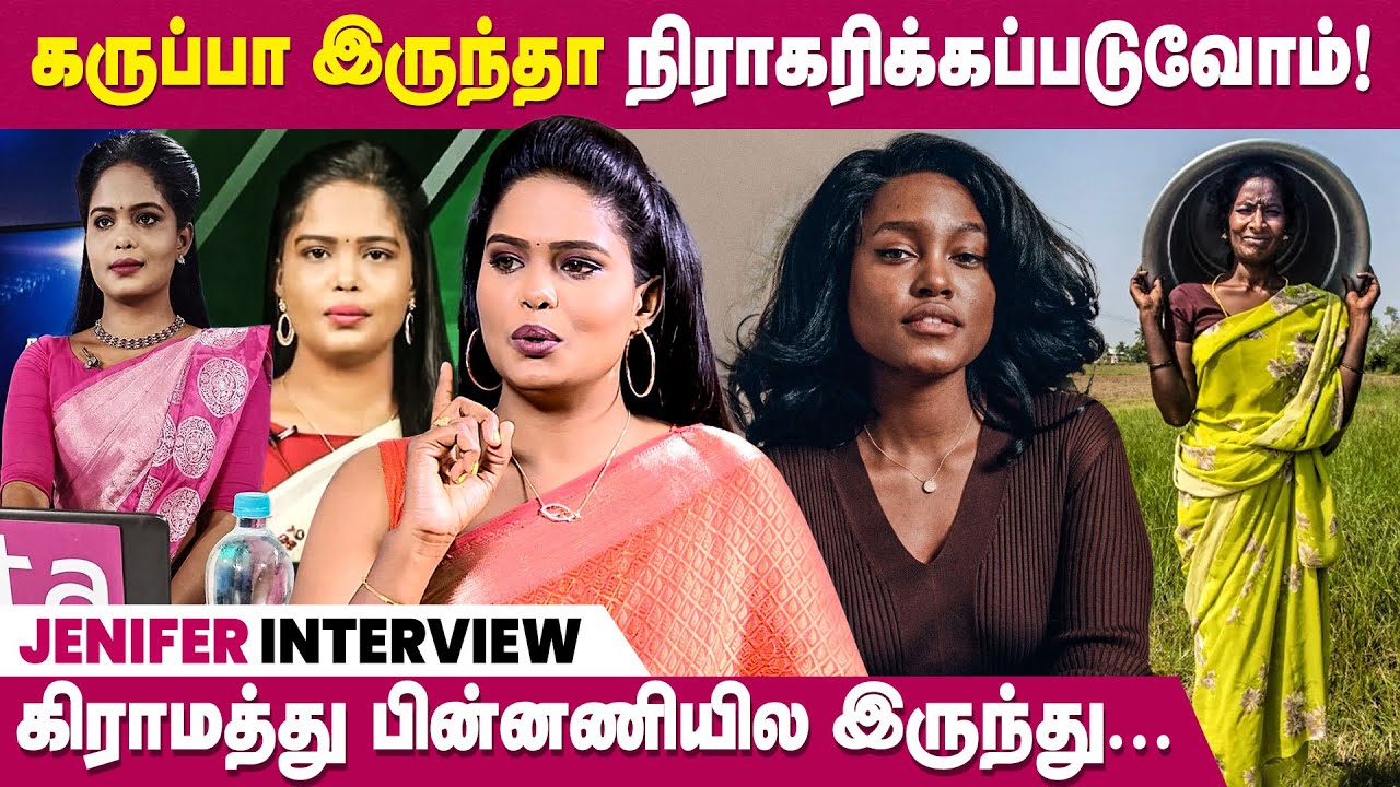 Media-னு பொண்ணுங்க வந்துட்டாளே...🙄 | Newsreader Jenifer Life Struggles ...