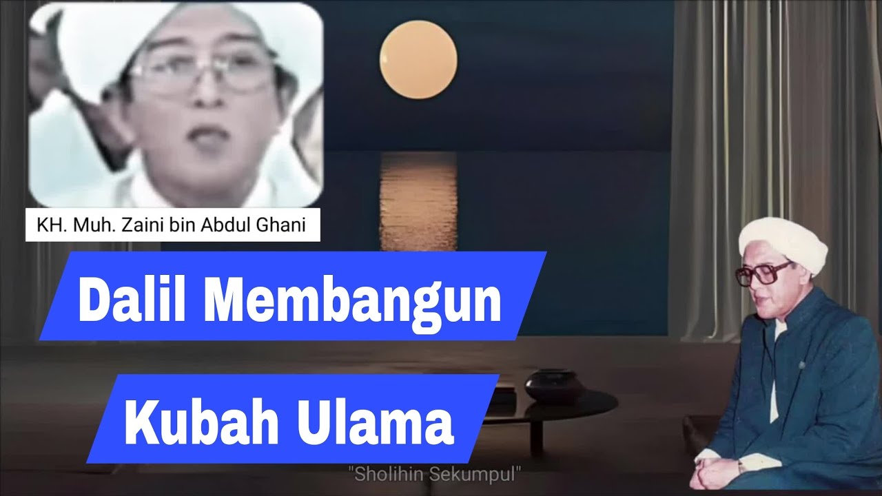 DALIL MEMBANGUN KUBAH ULAMA | Ceramah Guru Sekumpul. #alquran # ...