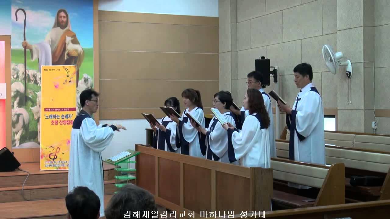 너희 마음에 슬픔이 가득할 때 Youtube