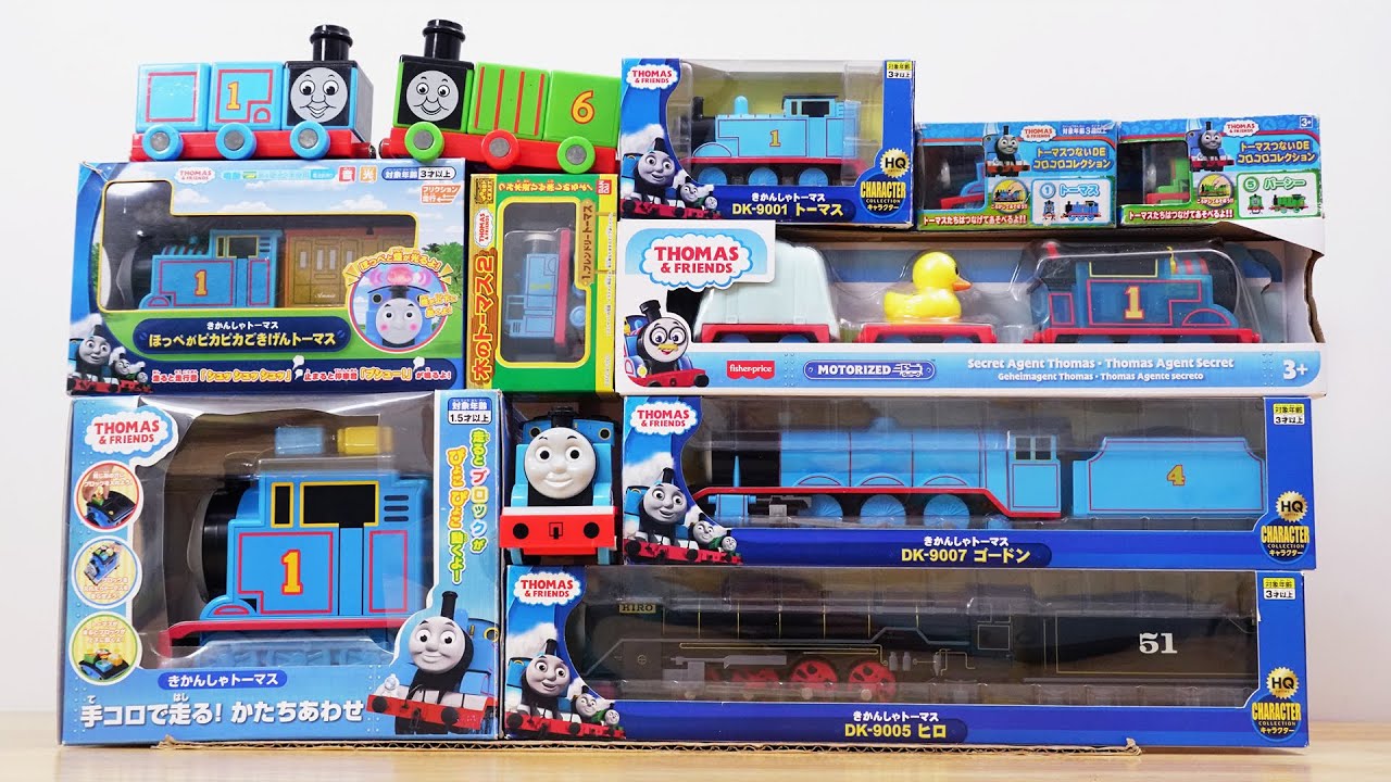 Thomas & Friends Unique toys come out of the box tomy fanclub - YouTube