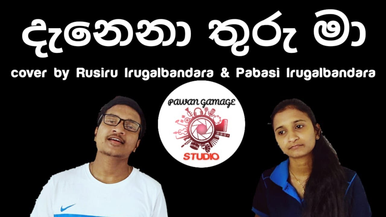 Rusiru Irugalbandara & Pabasi Irugalbandara | DANENA THURU MA cover ...