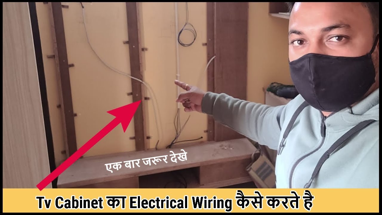 Tv Cabinet का Electrical Wiring कैसे करते है ? Tv Unit Electrical ...