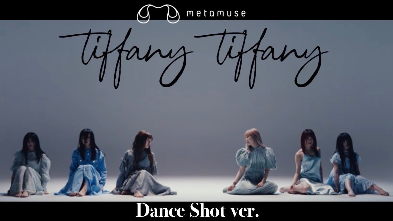 【DANCE】ZOC (METAMUSE)『tiffany tiffany 』Dance Shot - YouTube