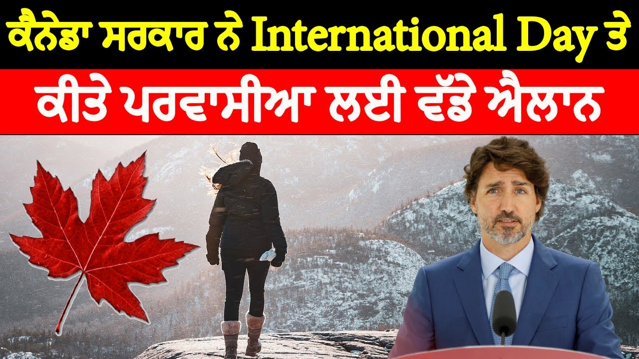 Canada : immigration update | Canada Immigration News | IRCC | Canada ...
