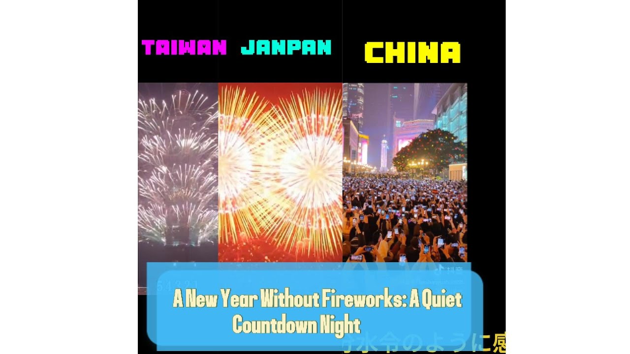 A Festive World, A Silent China: A Dialogue Through Fireworks - YouTube