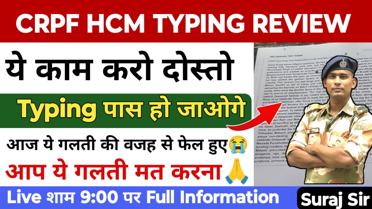 TYPING REVIEW 04 DECEMBER CRPF HCM TYPING MATTER HEAD CONSTABLE ...