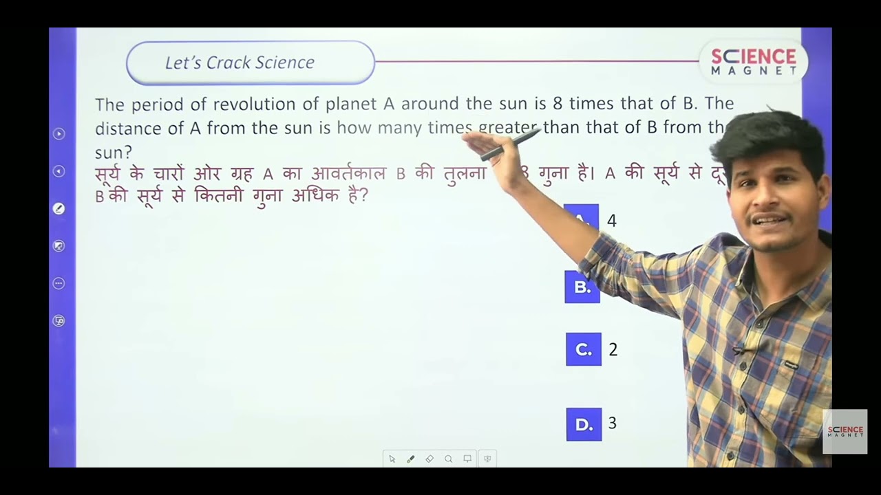 best science course on science magnet app neerja sir all exam - YouTube