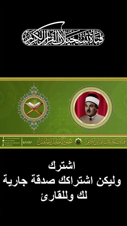 يُوفُونَ بِالنَّذْرِ وَيَخَافُونَ يَوْمًا كَانَ شَرُّهُ مُسْتَطِيرًا