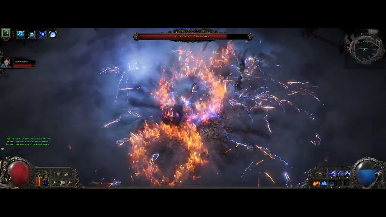 Path of Exile 2, final boss akt 1 again, help to my friend - YouTube
