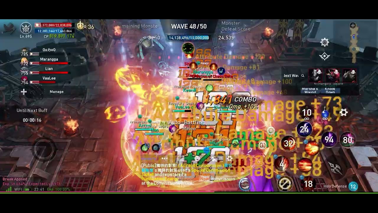 Holy Defense Party Lineage 2 Revolution. Attempting lvl50. - YouTube