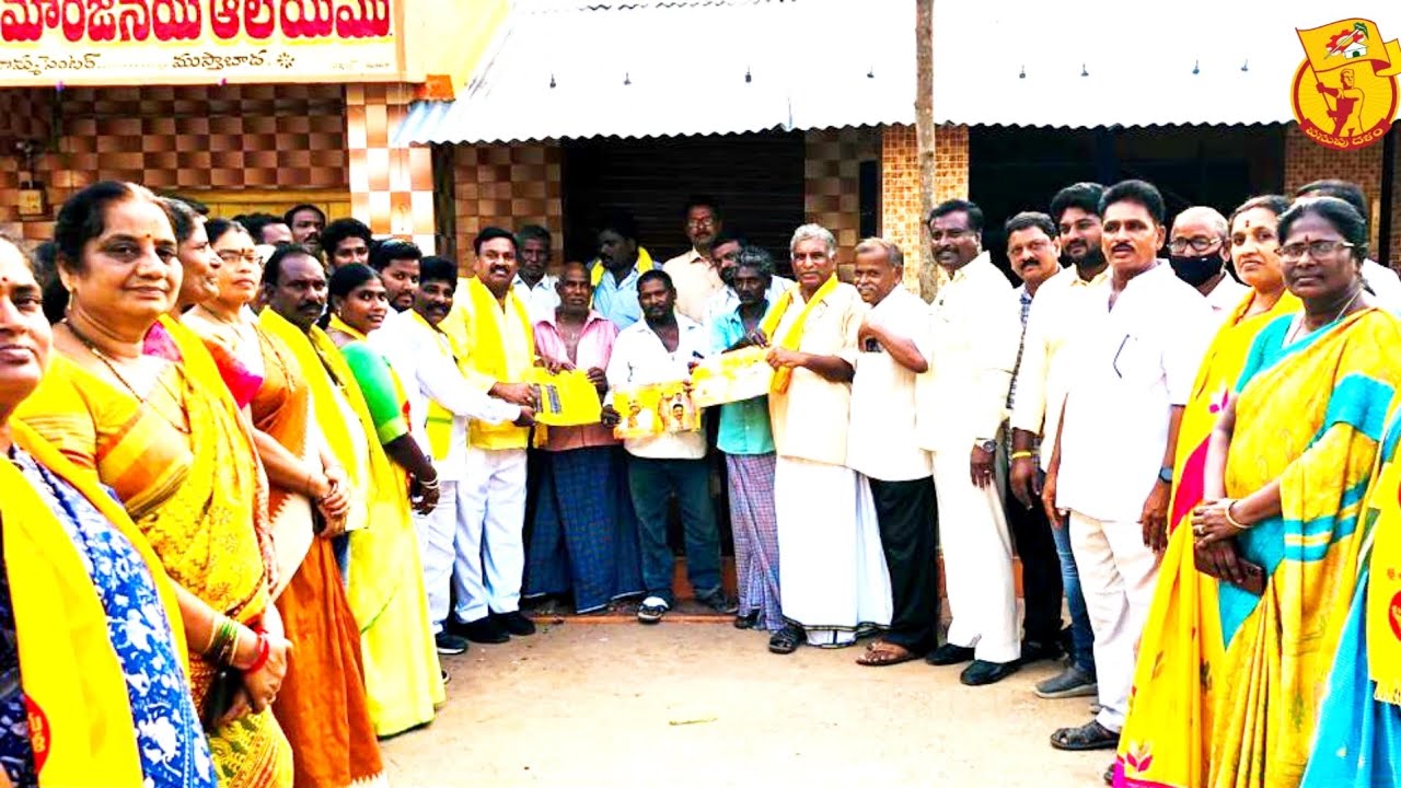 Bachula Arjunudu will soon start Anna Canteen in Gannavaram | # ...