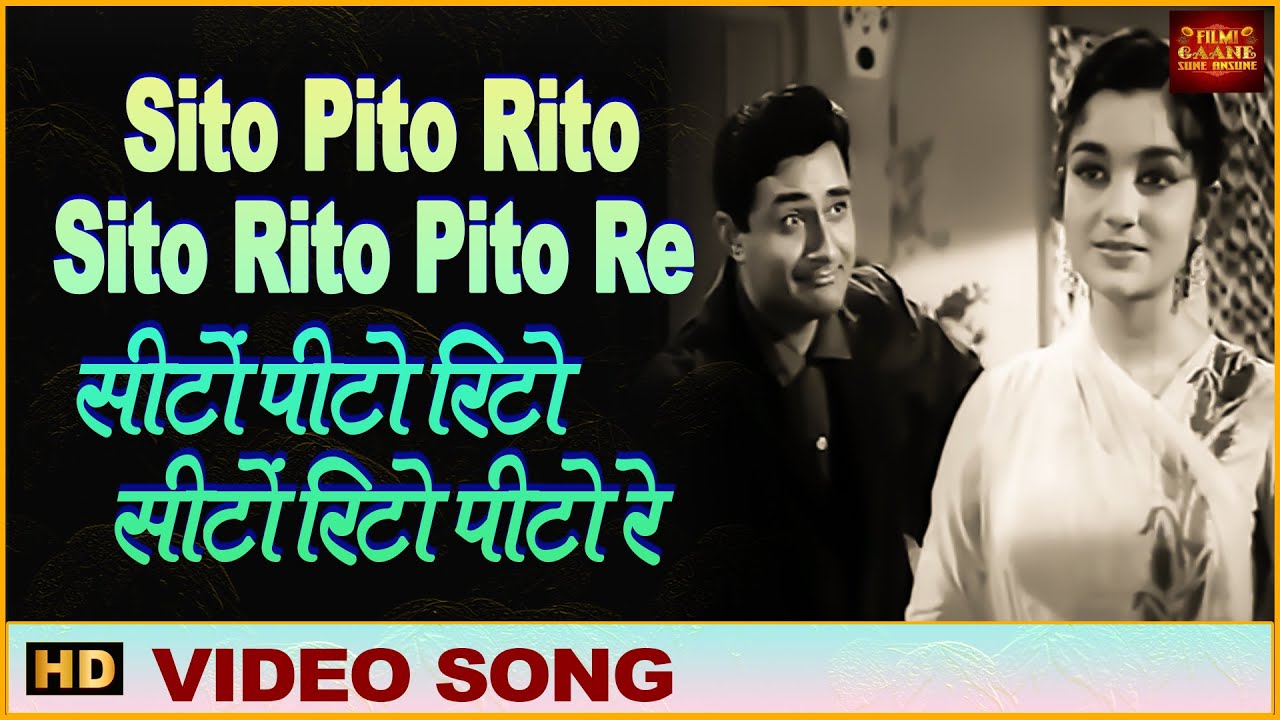 Sito Pito Rito Sito Rito Pito Re - Video Song - Jab Pyar Kisise Hota ...
