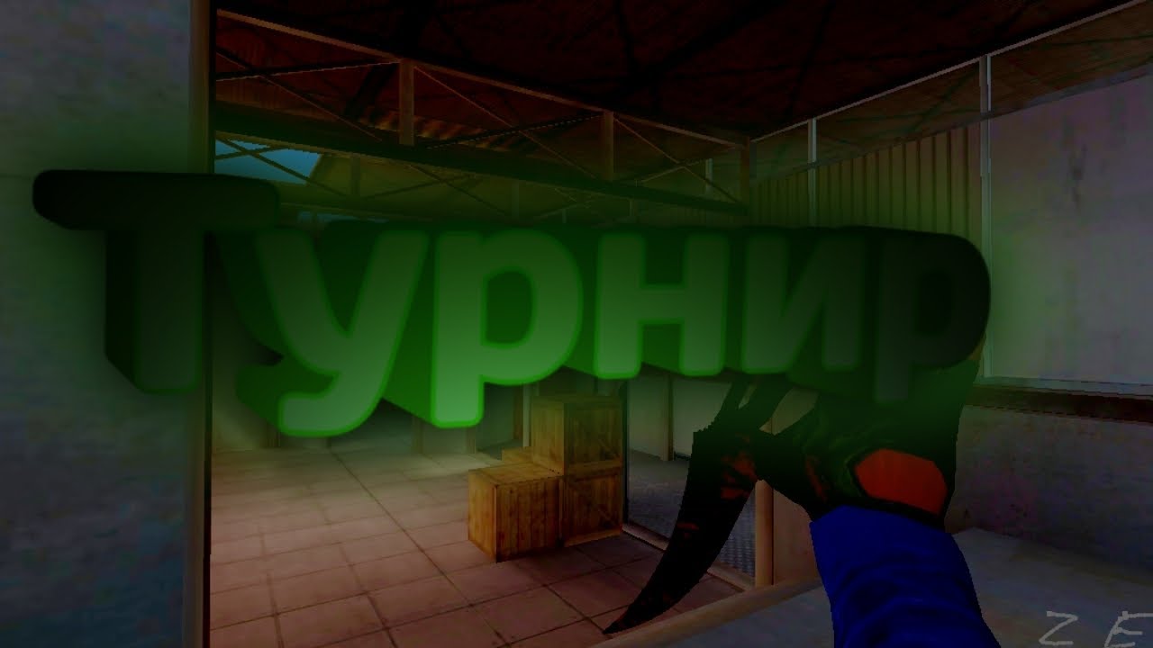 Турнир с новым ножом🥵 Youtube