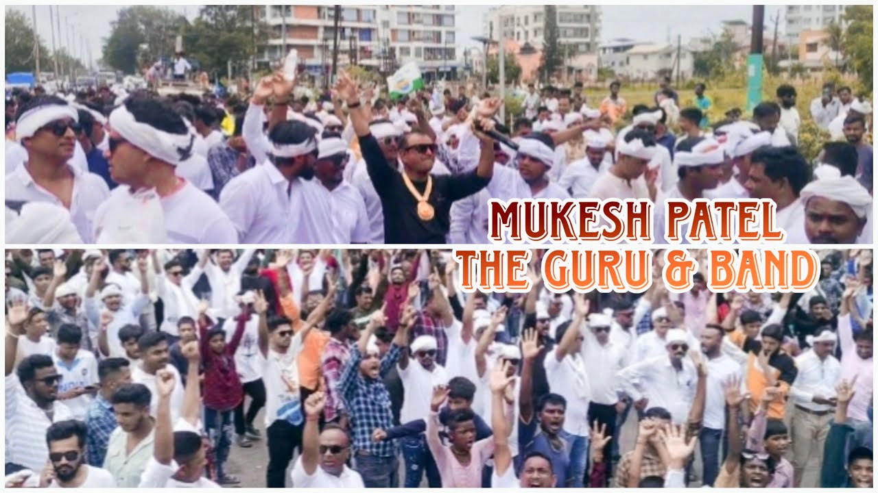 વિશ્વ આદિવાસી દિવસ Mukesh Patel The guru & Band - YouTube