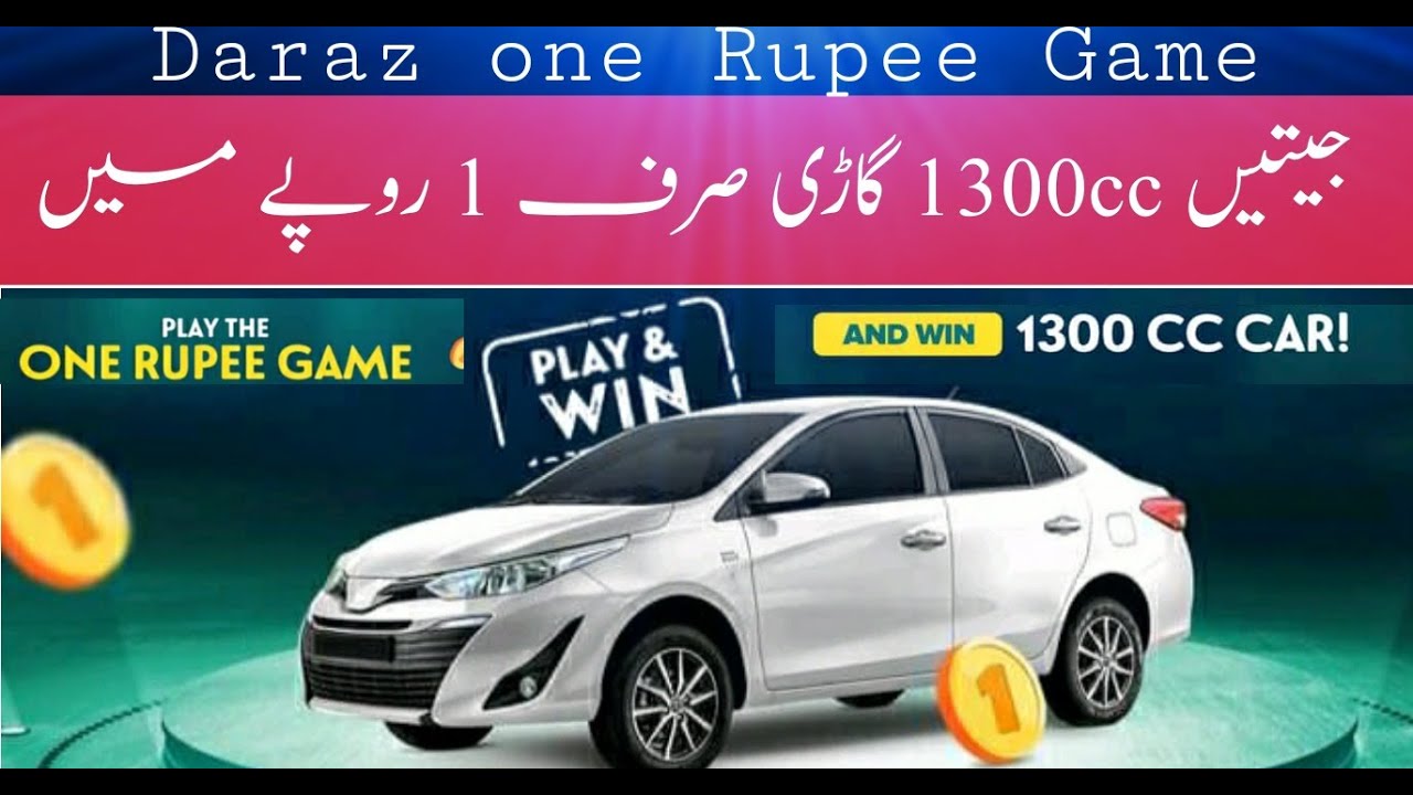 daraz one rupee game || participate now and win 1300cc car and much ...