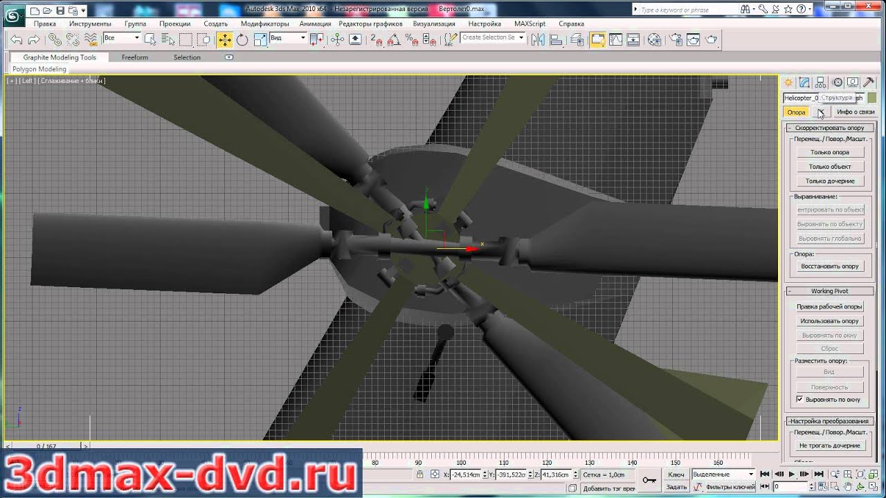 Craft_DS-video3.wmv - YouTube