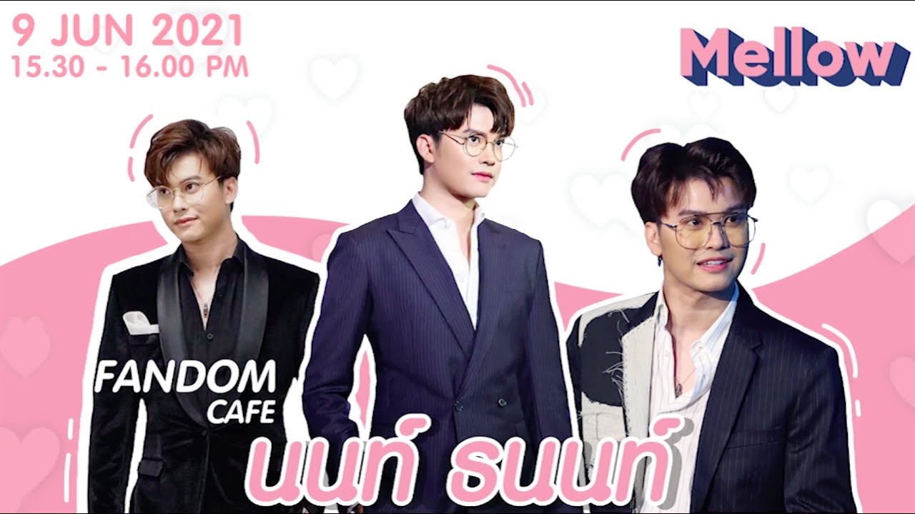Mellow X Fandom : EP4 นนท์ ธนนท์ - YouTube