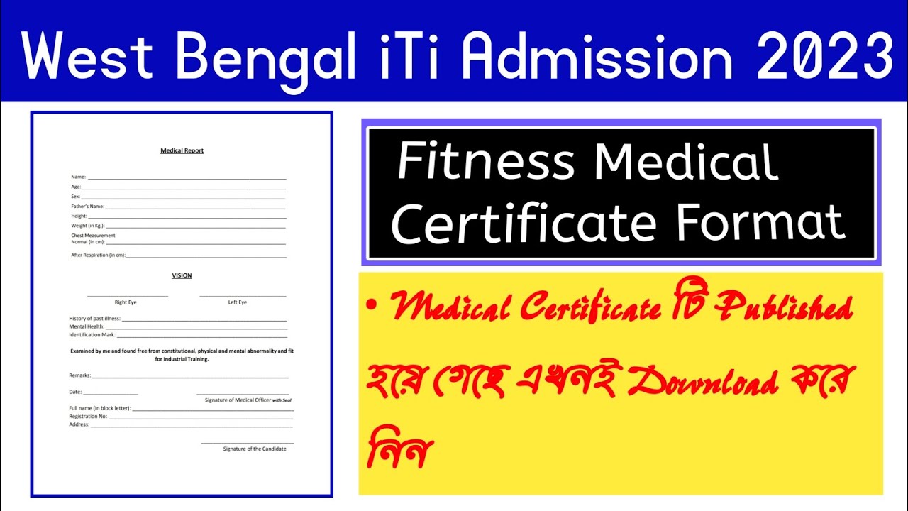 How to Download iti medical certificate | iTi Admission 2023 Medical ...