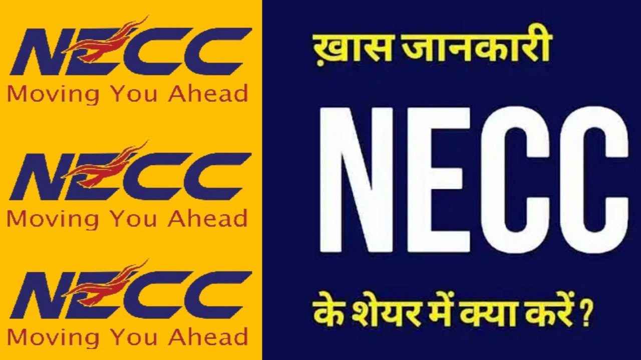 NECC LTD, North eastern carrying corporation stock latest news updates ...
