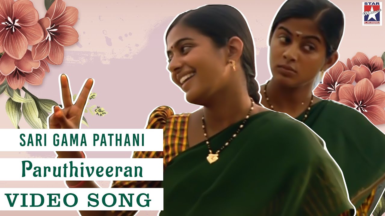 Sari Gama Pathani Video Song | Paruthiveeran Tamil Movie | Karthi ...