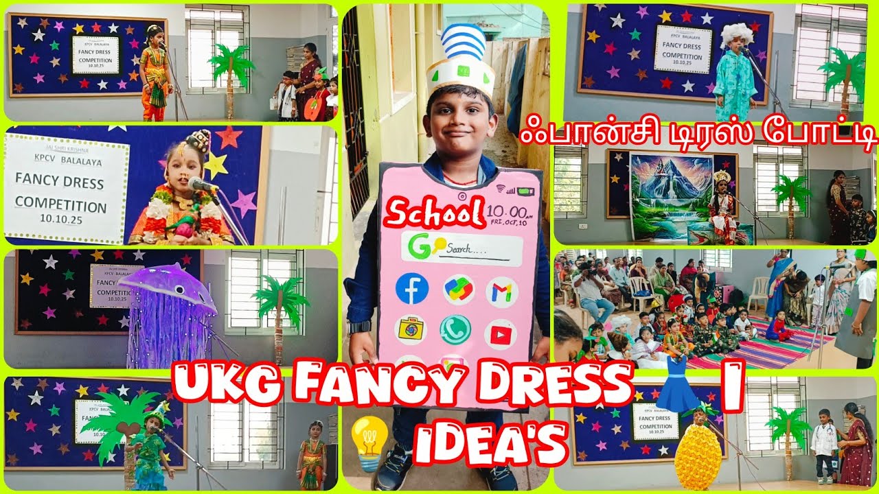 UKG Fancy Dress Competition idea's 🏆 | Dhikshith | Kola Perumal School ...