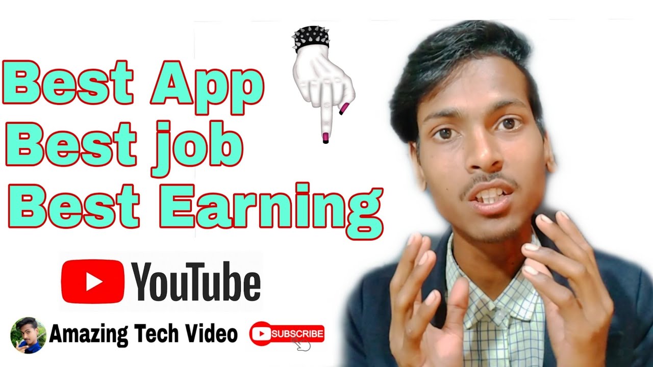 Pese kamane bale app || pese kamane bale app 2020 || pese kamane bale ...