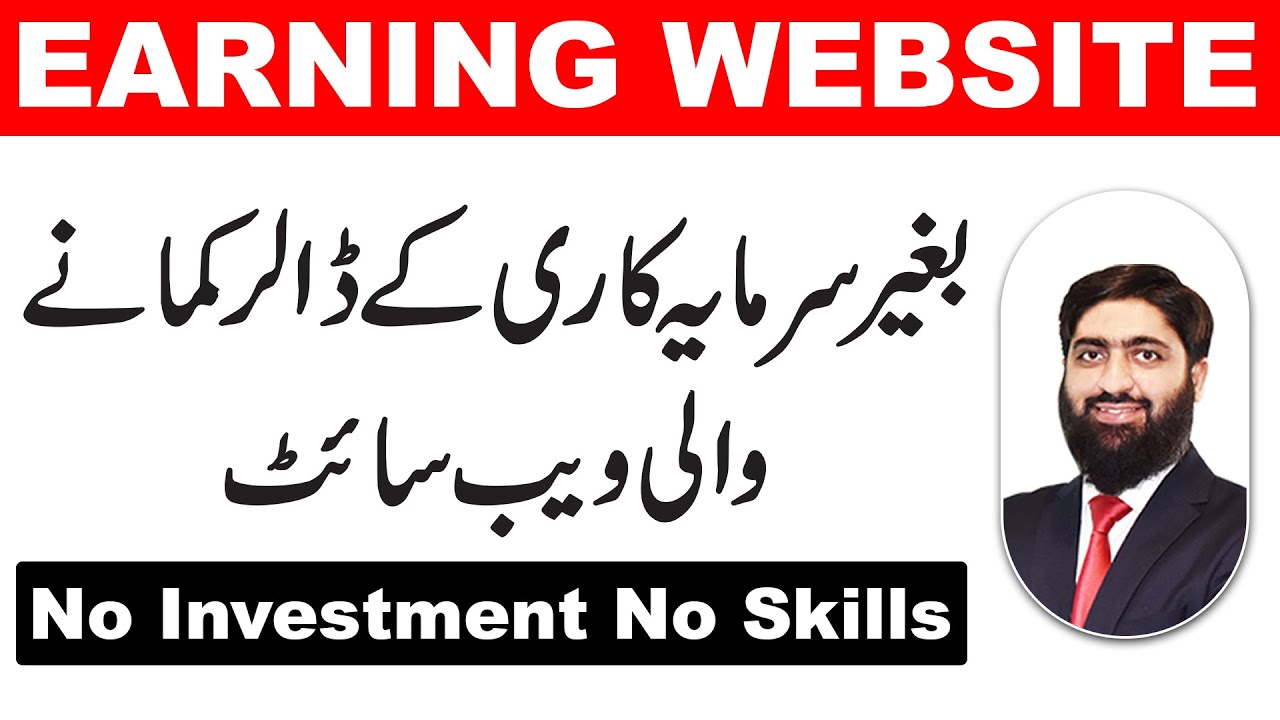 Easy Earning | Best Website For Online Earning | How to Earn Money from ...
