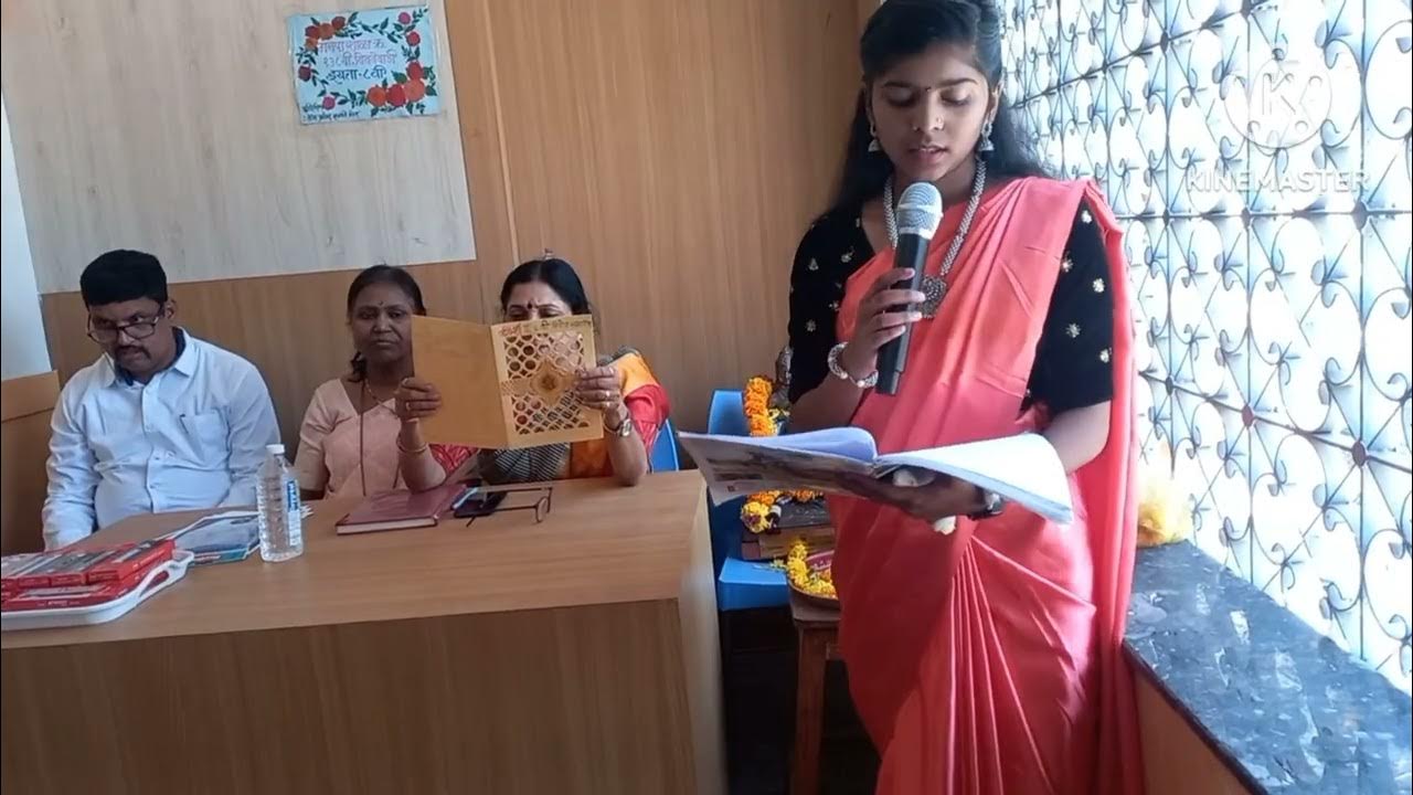 इयत्ता आठवीच्या विद्यार्थ्यांचा शुभेच्छा कार्यक्रम # farewell of 8th ...